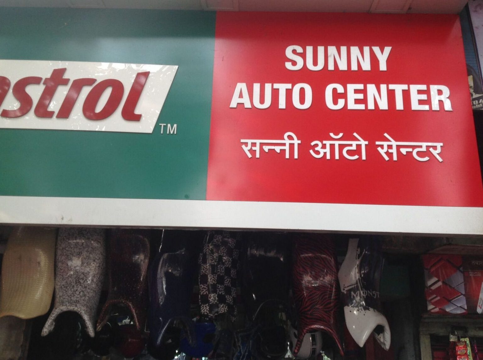 Sunny Auto Parts Centre - Kedai Battery Terbaik di Malaysia